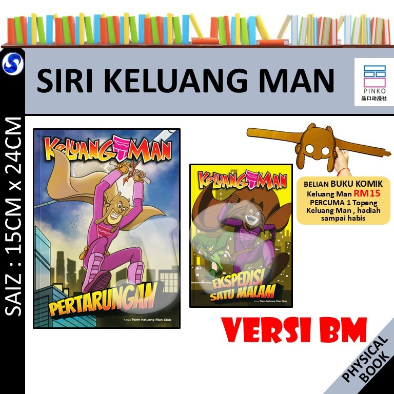 SIRI KELUANG MAN: PERTARUNGAN | EKSPEDISI SATU MALAM | KREATIF ANIMASI ...