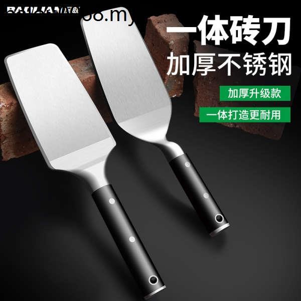 Baolian Stainless Steel Brick Knife All-Steel Brick Building Knife ...
