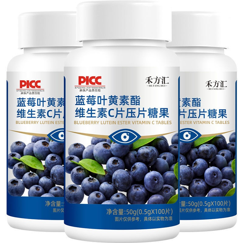 Blueberry Lutein C Tablets Chewable blueberry lutein ester com ...