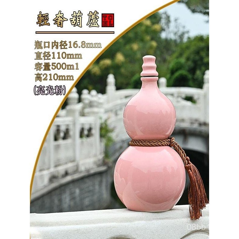 Botol Wain Kosong Labu Wain Periuk Wain Seramik Botol Arak Seramik ...