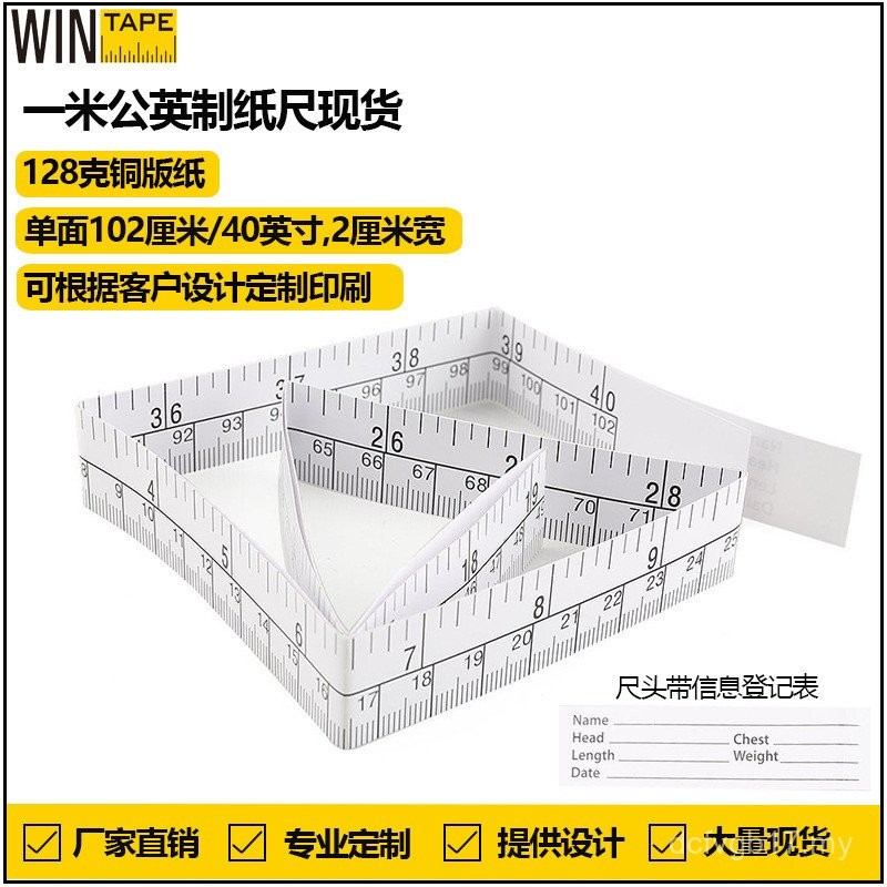 Pita Pengukur Wentai Kilang 1 Meter Metrik Satu Sebelah dan Pita Kertas ...