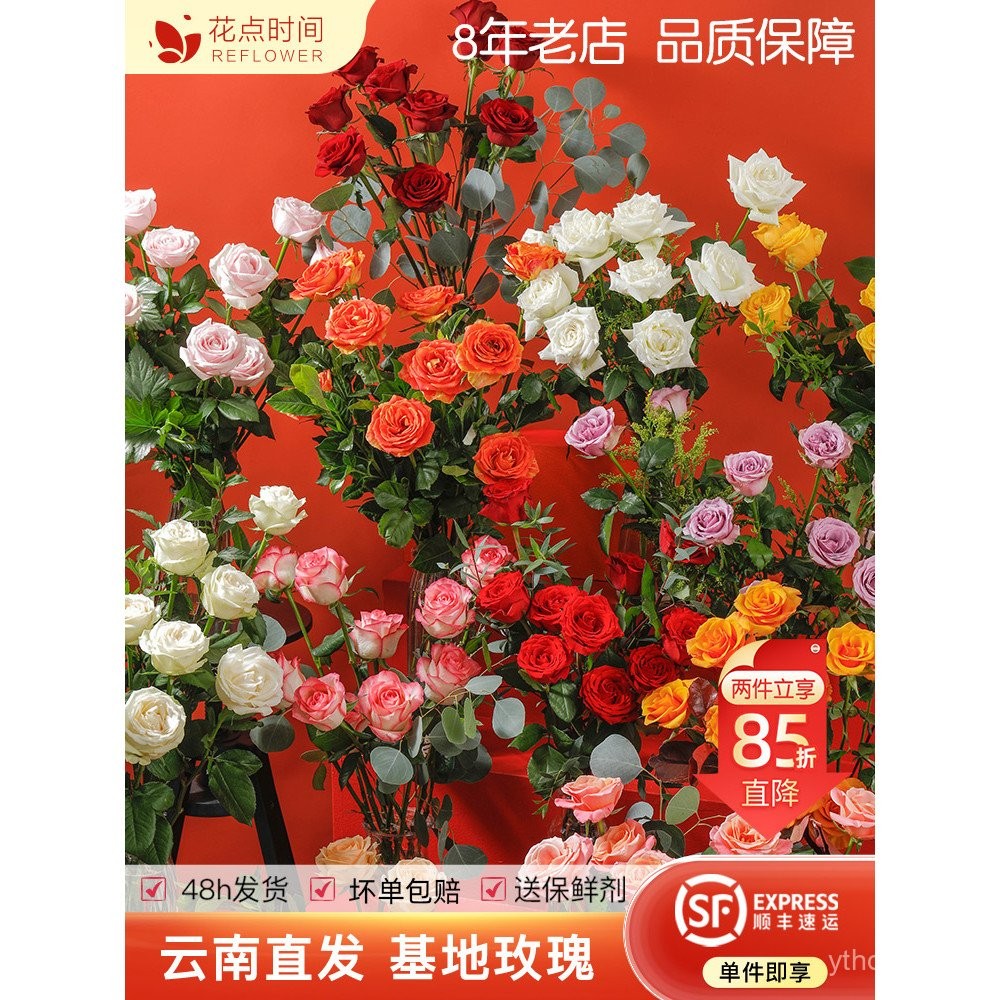 Bunga Mawar Gred Segar Meng Jin Peng Pangkalan Yunnan Penghantaran Terus Bunga Lily Rumah ...