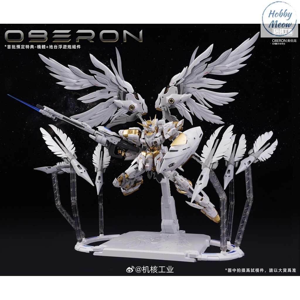 Mecha Core Industry 1/100 Scale Oberon (Model Kits) | Shopee Malaysia