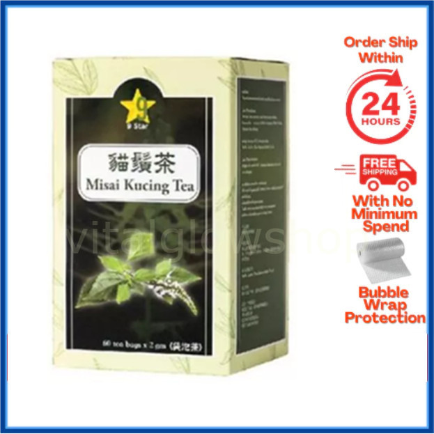 【buy 3 free 1】exp2026.06 Approved by KKM9星猫鬚茶 (60茶包) 猫须茶9 Star Tea ...