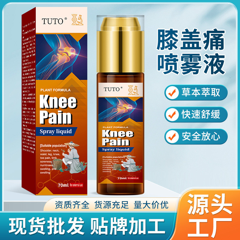 Knee Pain Spray Knee Spray Slip Film Kang Spray Knee Pain Cream Patch ...