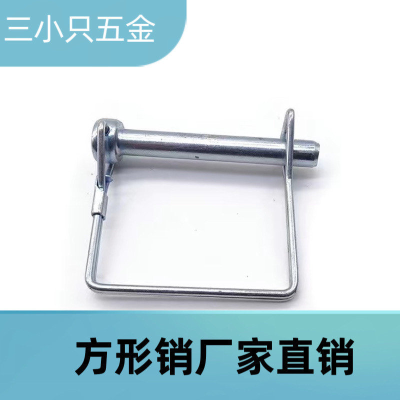Square Pin d-Type Pin Buckle Pin Trailer Tiger Head Pin Accessories ...