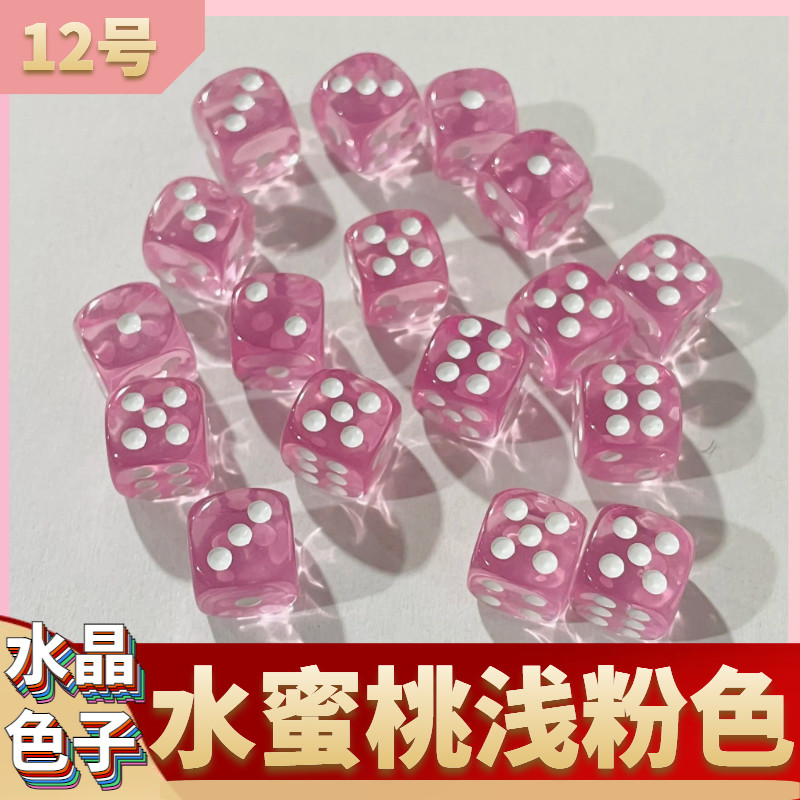 Dadu kristal merah jambu 粉色水晶骰子 多色骰子 桌游道具骰子 Light Pink Crystal Dice ...