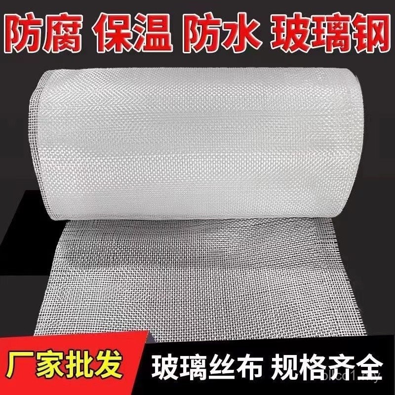 Kain Gentian Kaca Tahan Suhu Tinggi Anti Kakisan Kain Gentian Kaca ...