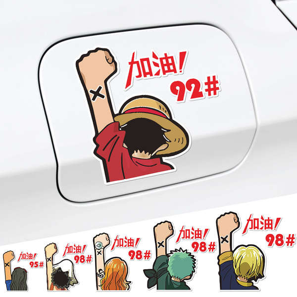 sticker kereta sticker custom One Piece Raise Hand Back Oil Cap Sticker ...