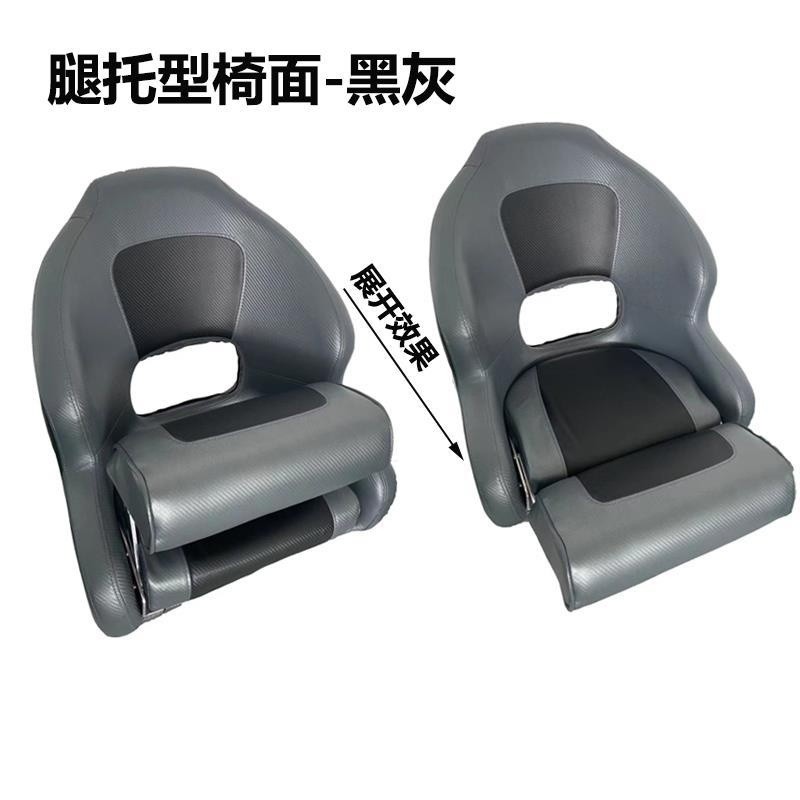 Marine Driver Aluminum Alloy Lifting Base Wave-Proof Chair Yacht ...