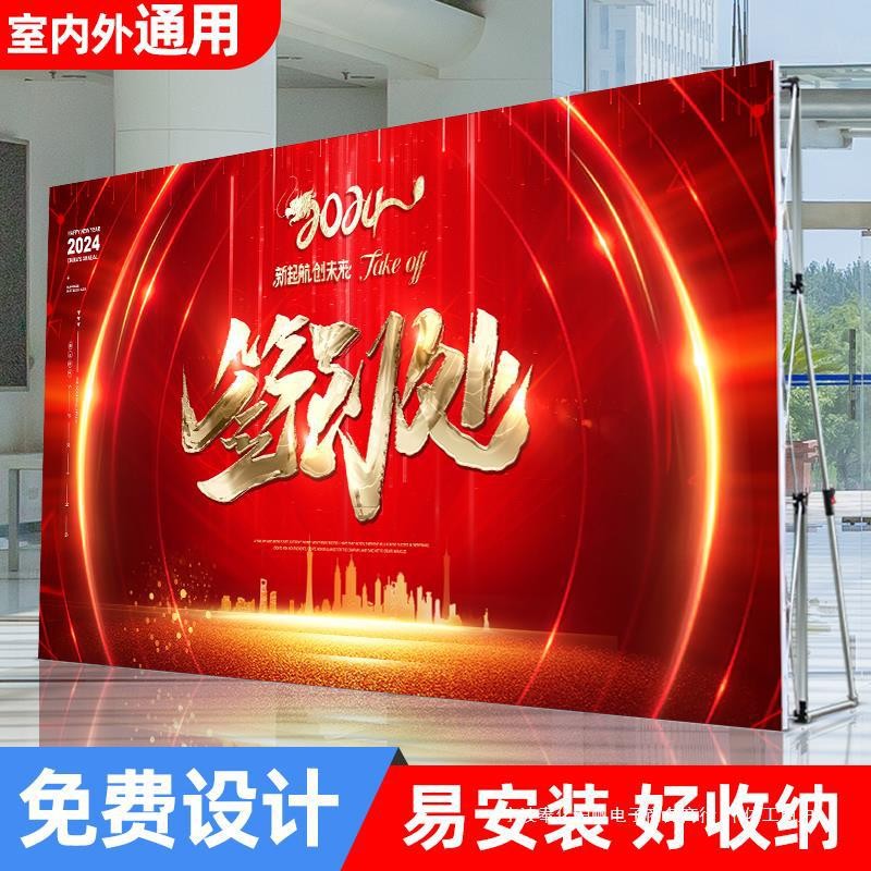 Kt Board Background Sign-In Wall Support Large Truss Wedding Poster ...