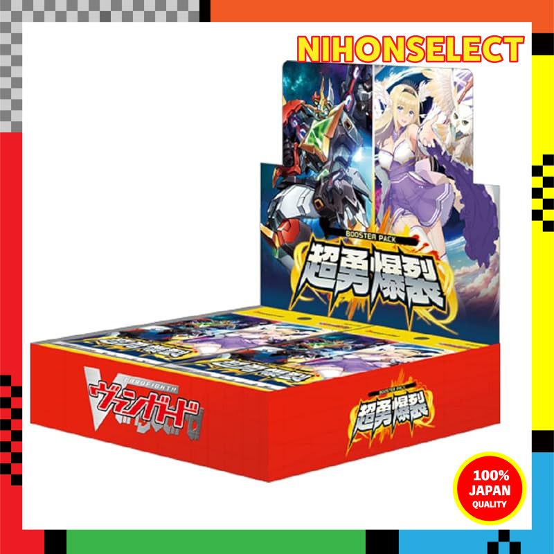 Cardfight!! Vanguard Booster Pack Ultra Brave Explosion VG-DZ-BT09 BOX | Shopee Malaysia