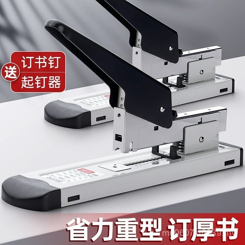 Heavy-Duty Books Office Supplies Student Binding Machine Large-Scale 10 ...