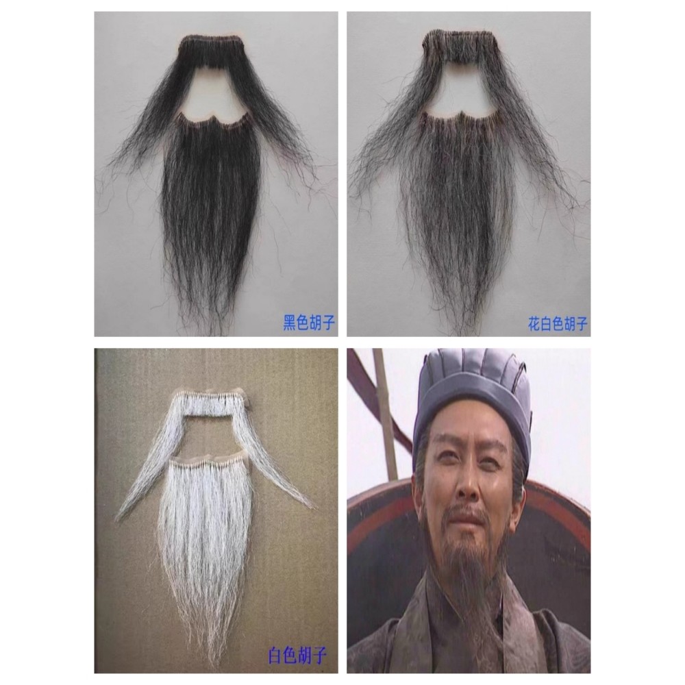 Fake Beard Beard Props Male Stage Performance Beard Drama Song Makeup ...