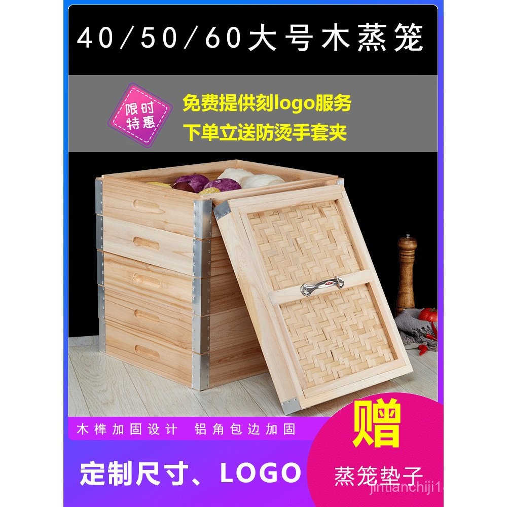 Square Steamed Bun Wooden Steamer Commercial Steamer Customized Square ...