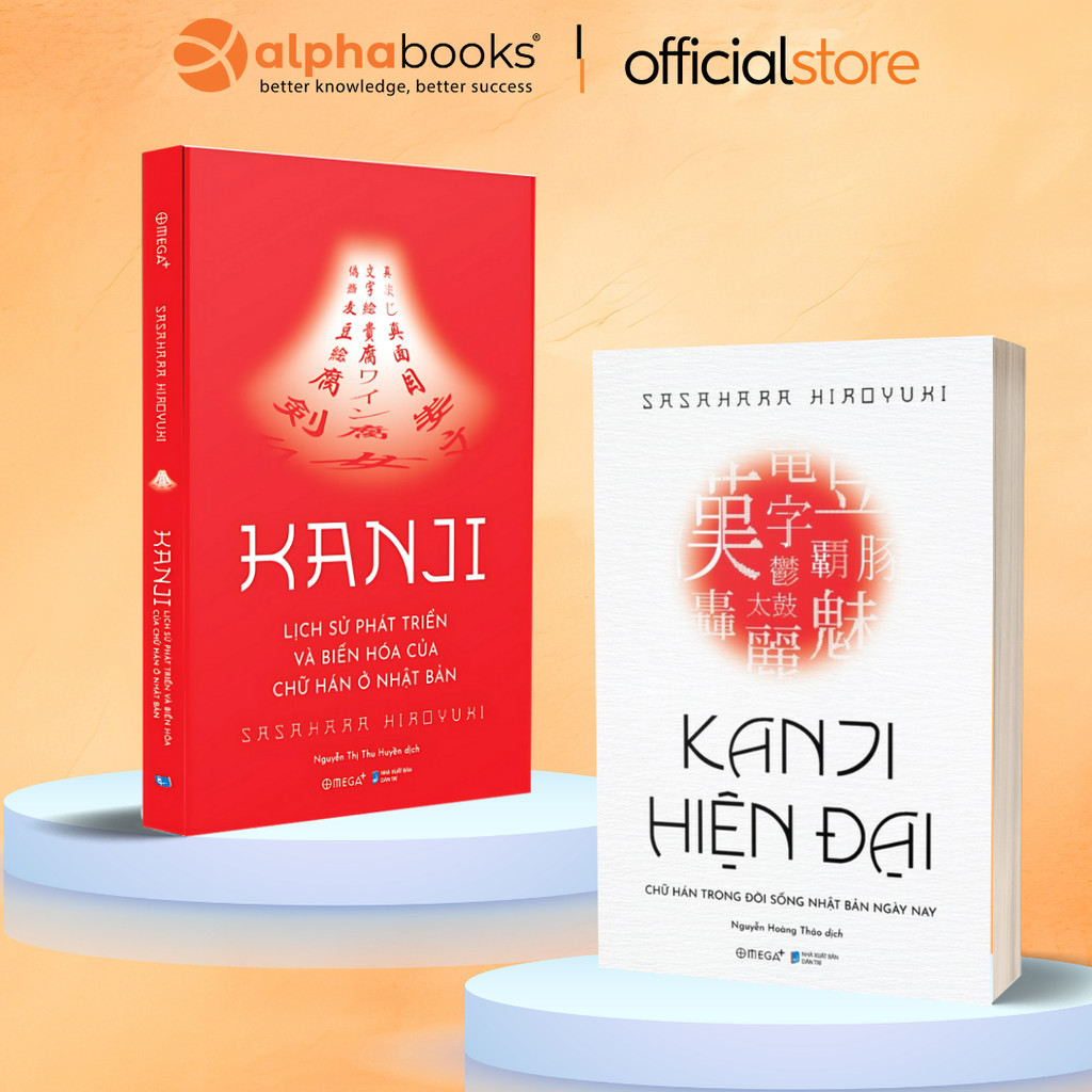 KANJI Book Series: The History of Development and Transformation of ...