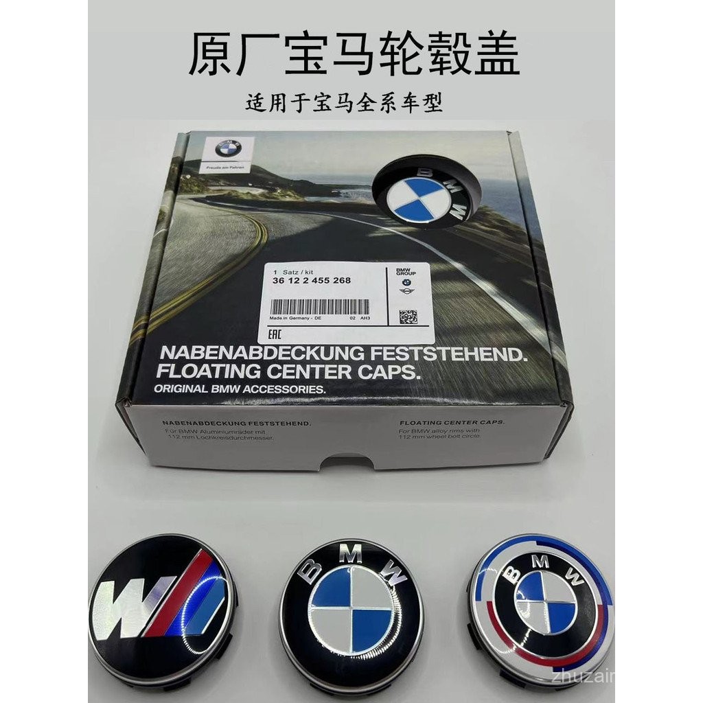 Original BMW Hub Cap Magnetic Levitation 5 Series 3 Series 1 Series 7 ...