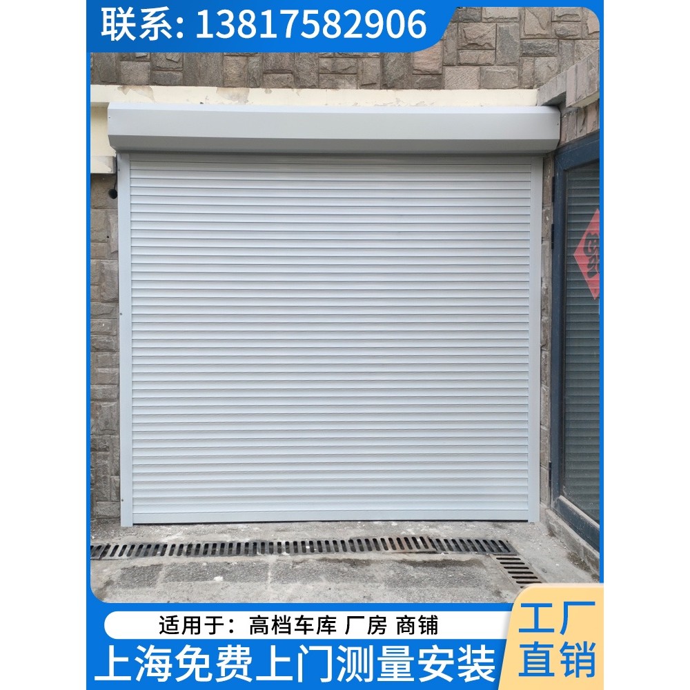 Shanghai Aluminium Alloy Roller Shutter Pintu Kedai Kawalan Jauh ...