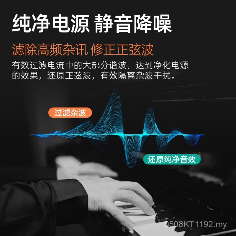 Pure Copper Turn Isolation Power Oscilloscope Leakage Isolation ...
