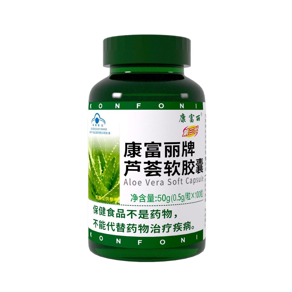 Comfort Brand Aloe Vera Soft Capsules Constipation Defecation Pharmacy ...
