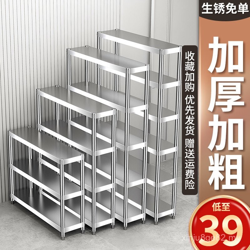 Household Ultra-Narrow Shelf Gap 20cm Narrow Cabinet Kitchen Countertop ...