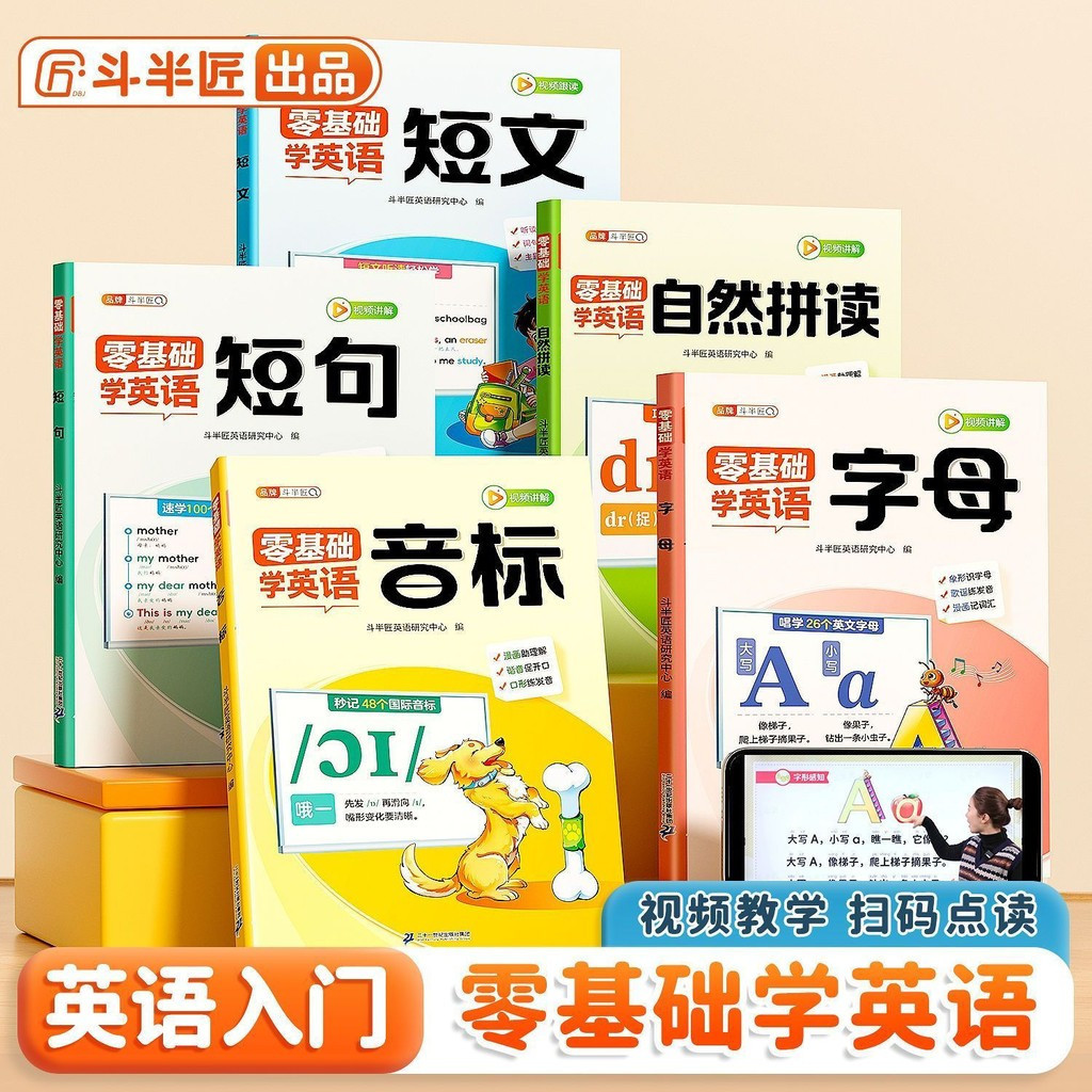 [Zero Basic] Elementary School Students Learn English Phrases Structure ...