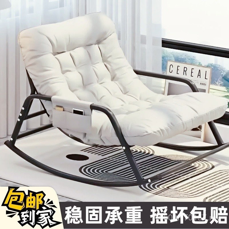 Lazy Sofa [Living Room Bedroom Influencer Double Balcony Recliner ...