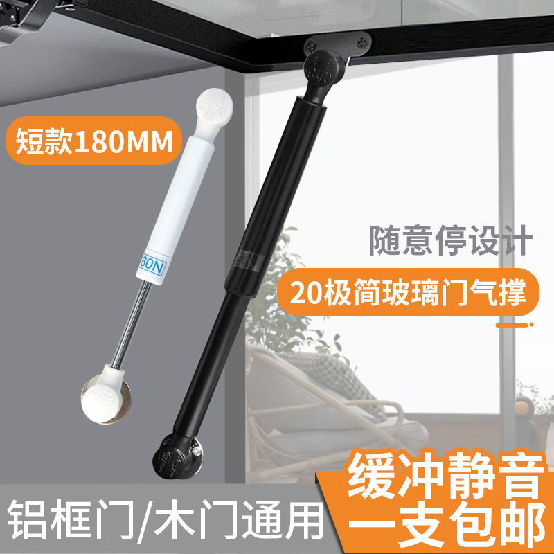 ** Flip Up Down Aluminum Frame Door Air Support Glass Cabinet Door ...