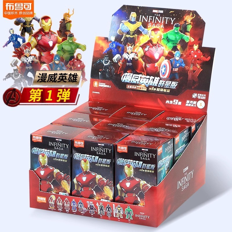 Ready StockBruco / Blokees Marvel Superheroes Blind Box - THE INFINITY ...