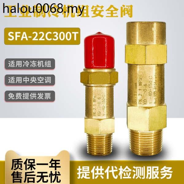 Refrigeration Unit Safety Valve SFA-22C300T14 Industrial Central Air ...