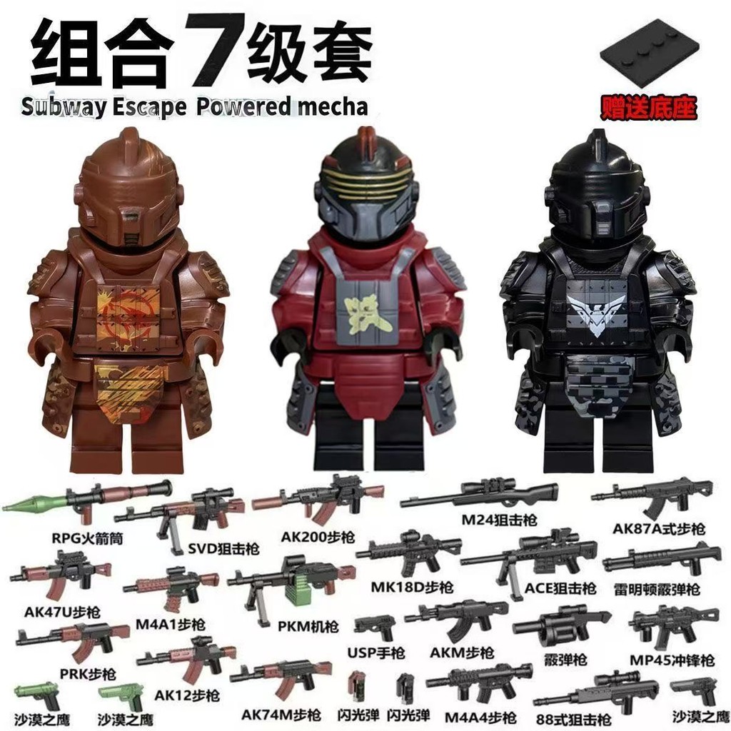 Compatible Lego Building Blocks New Seven-Level Set Black Hawk Xuanyuan ...