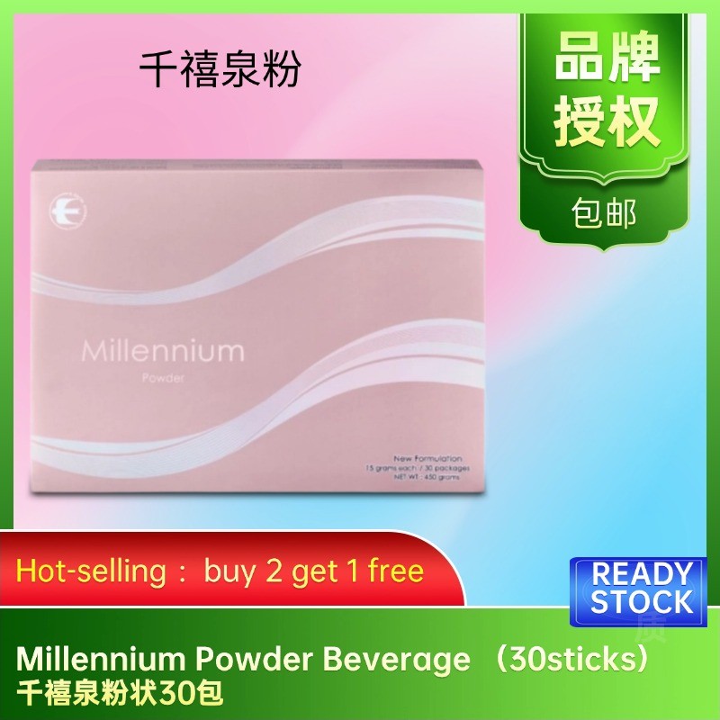 Hot Sale: Millennium Authentic Millennium Spring Powder ZNWV | Shopee ...