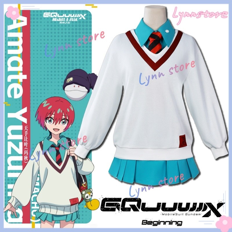 AMATE YUZURIHA Cosplay Costume GUNDAM Cosplay MACHU JK Uniforms Skirt ...