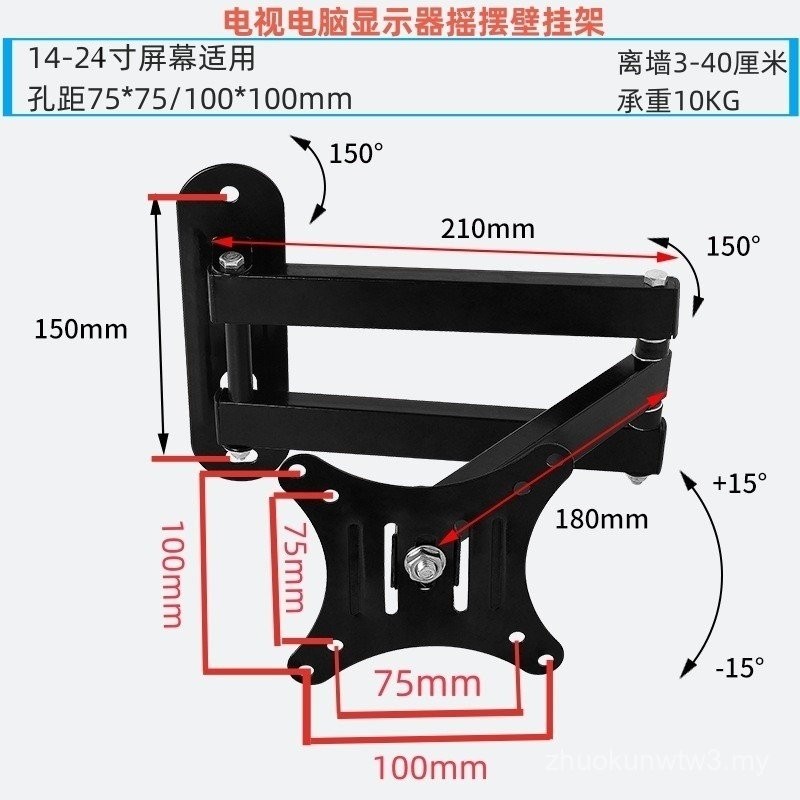 [4334 People Collection] LCD Monitor Stand Computer Monitor Stand ...