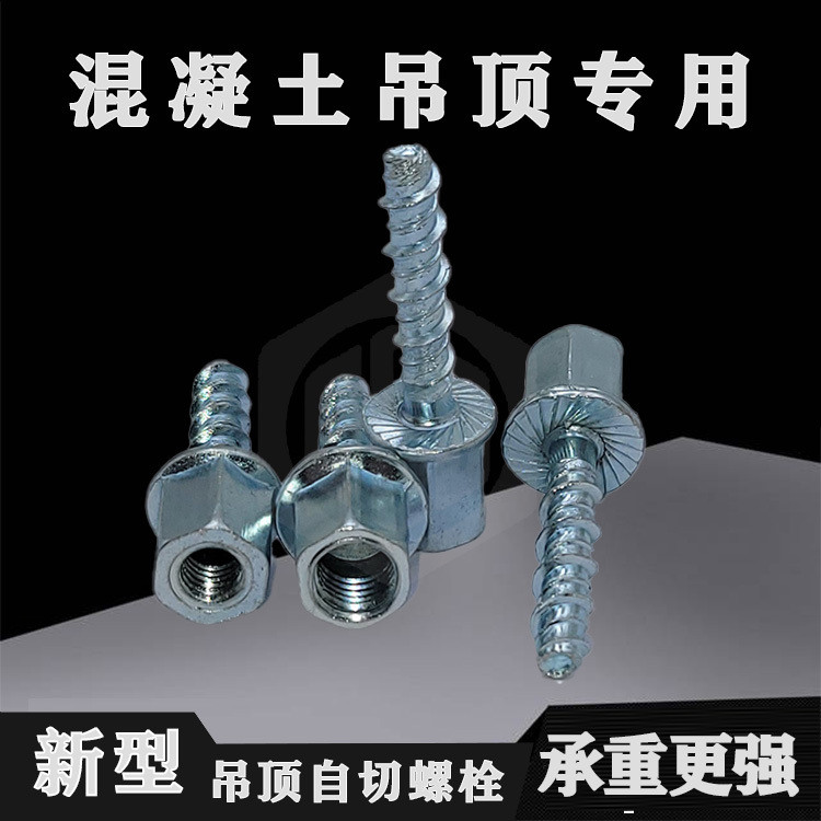 Ceiling Bolt Self-Cutting Anchor Bolt Concrete Self-Cutting Screw ...