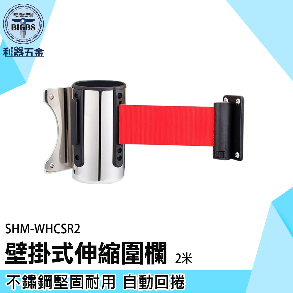 Universal Queue Column Stainless Steel Fence Telescopic Wall-Mounted ...