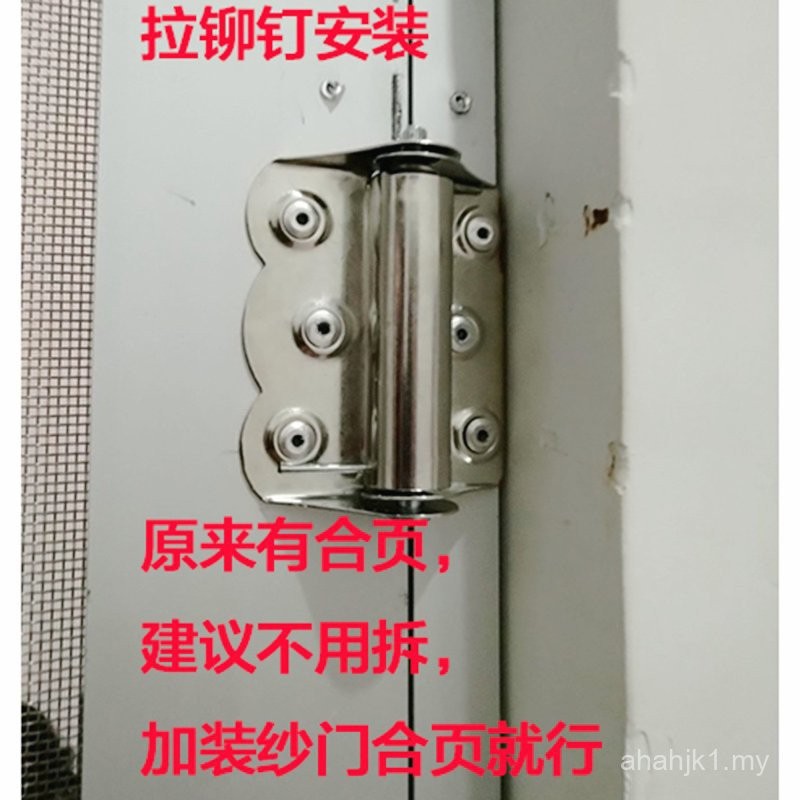 Stainless Steel Butterfly Hinge Screen Door Automatic Door Closer Door Closer Window Screen ...
