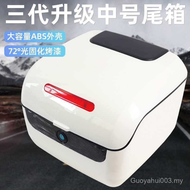 Electric Vehicle Trunk Battery Trunk Scooter Tool Storage Box Universal ...