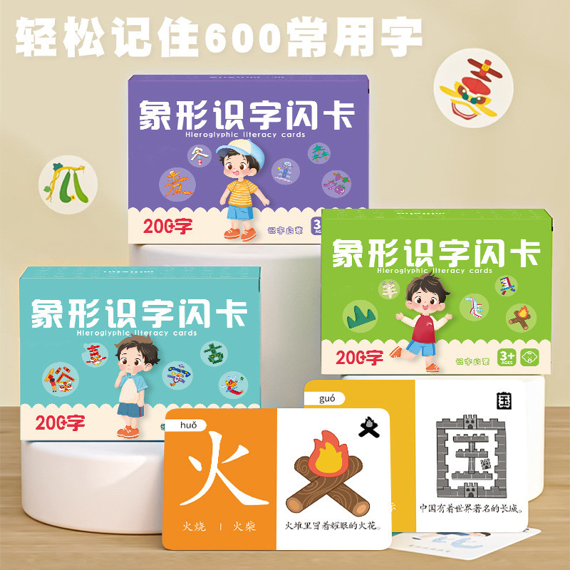 100Pcs Mini Kad Imbas Early Education Chinese Character Flash Card ...