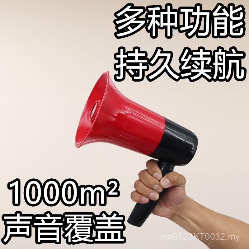 Stall Speaker Stall 50W Speaker High Power Megaphone Recording Barking ...