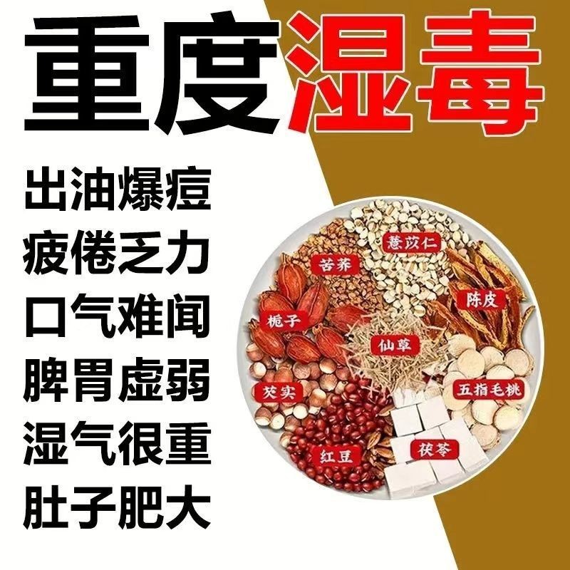 Red Bean Barley Tea Remove Dampness Tea Remove Dampness Heavy Dampness ...