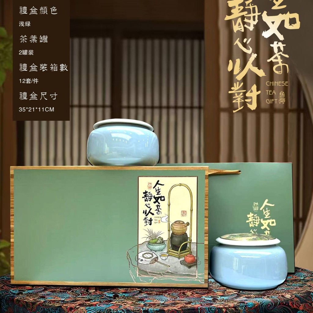 Ceramic Pot Tea Packaging Gift Box Green Tea Black Tea Universal ...