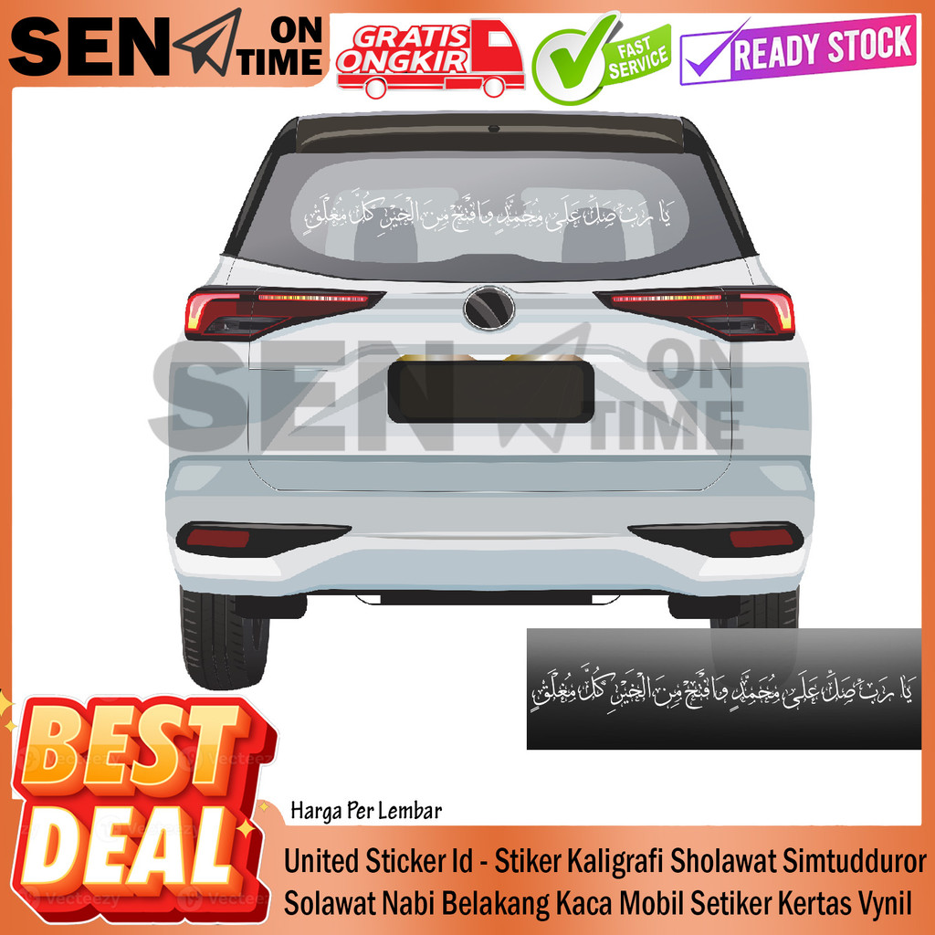 United Sticker Id - Calligraphy Sticker Sholawat Simtudduror Solawat ...