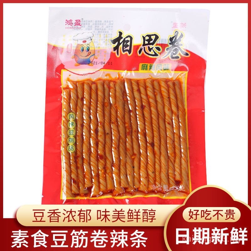 130g Old-fashioned Acacia Roll Spicy Spicy Spicy Bean Tendon Classic ...