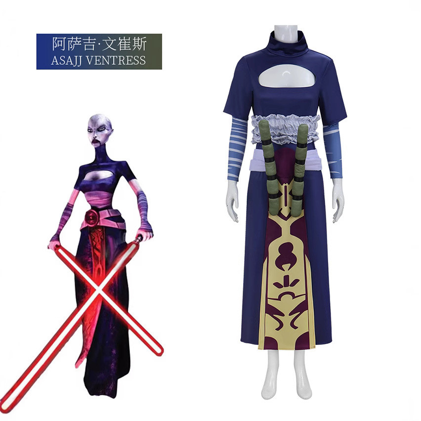 Star Wars Asajj Ventress cosplay costume set for Halloween cosplay ...