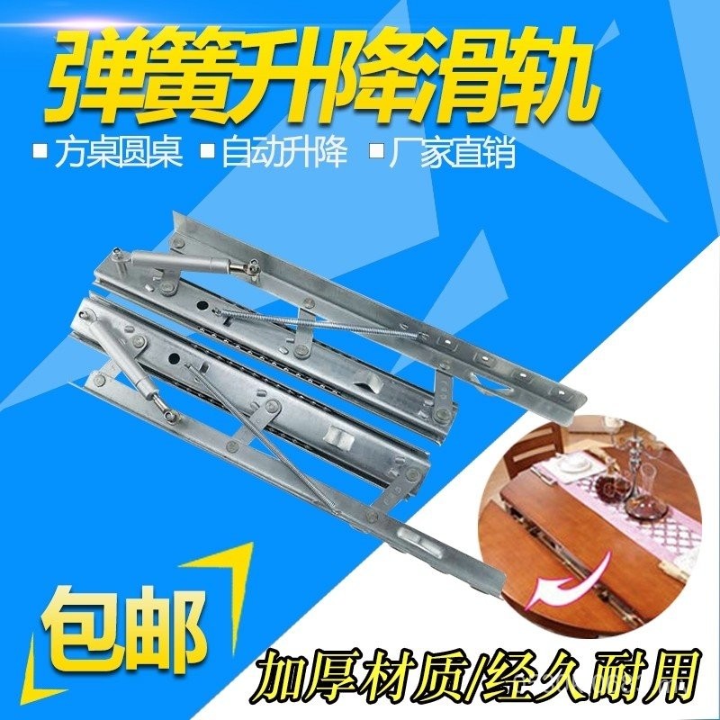 Jumping Platform Guide Rail Table Round Table Slide Rail Track ...