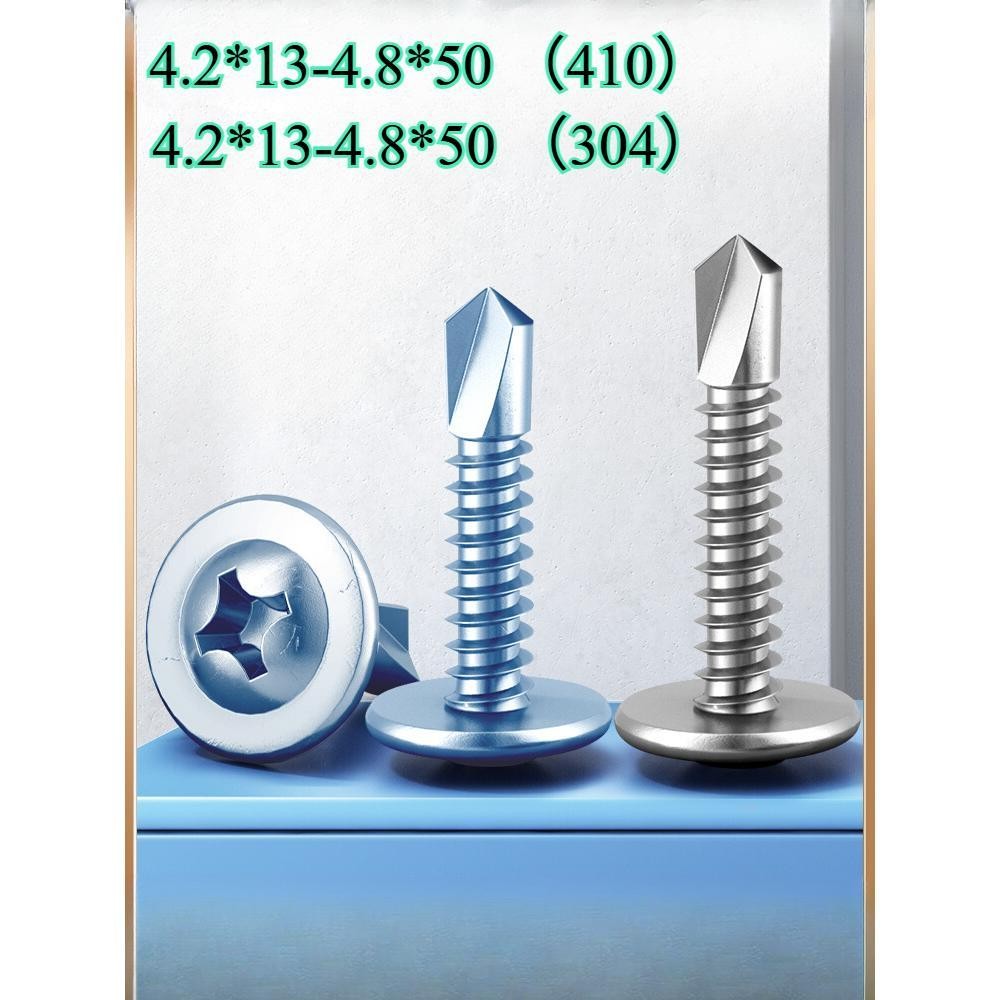 304 Stainless Steel 410 Large Flat Head Drill Tail Round Head with Pad ...