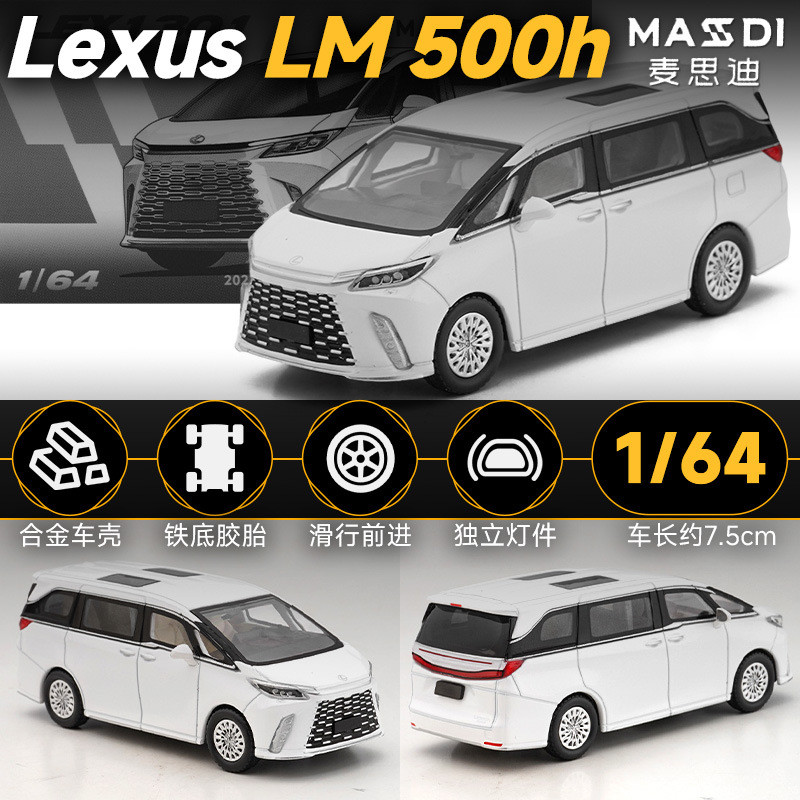 MASDI 1: 64 Lexus LM500h Lelfa Alloy Car Model | Shopee Malaysia