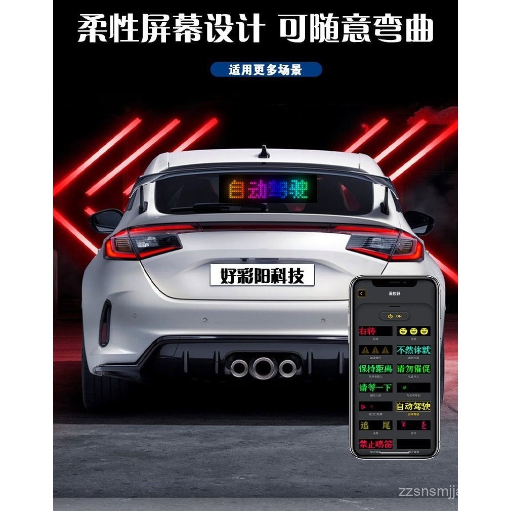 [2565 People Collection] Car Devil's Eye led Display Truck Dynamic ...