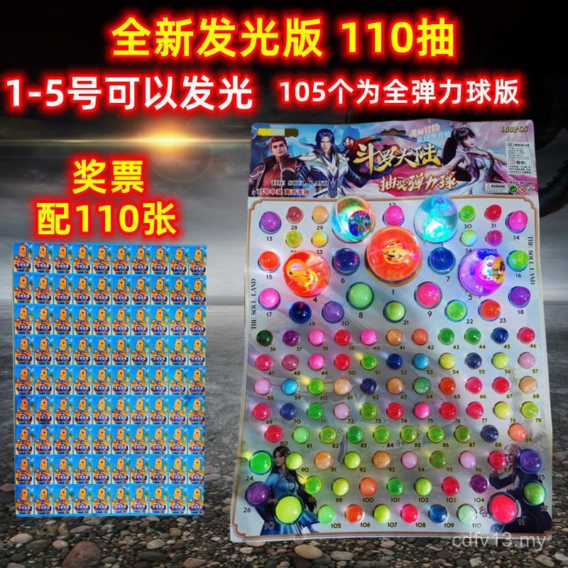 Luminous Dragon Ball Bouncy Ball Lucky Draw 100pcs Children's Toy Lucky ...